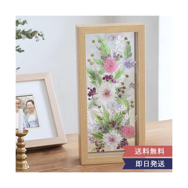 ◆商品名プリザーブドフラワー仏花）　花窓（紫桜　しお）M◆主な商品・材料ことね菊　タバリアファーン　ピーコックグラス　スケルトンリーフ　リンフラワー　ミニ小菊・はないろ　あじさい　カスミ草・ミリオンスター材質/MDF,ガラス製　白BOX入り...