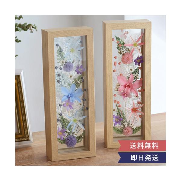 ◆商品名プリザーブドフラワー仏花　花窓（優雅ゆうが・紫水しすい）S◆主な商品・材料デンファレ　タバリアファーン　ピーコックグラス　スケルトンリーフ　リンフラワー　オーストラリアデイジー　あじさい材質/MDF,ガラス製　白BOX入り　フレーム...