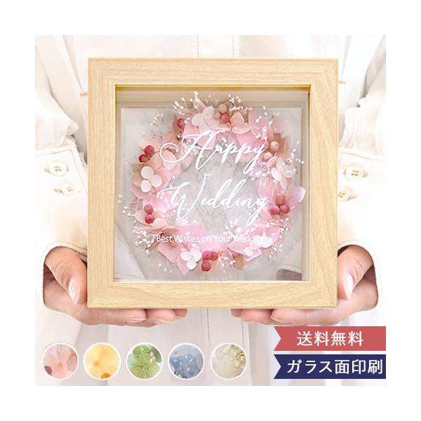 【発売日：2009年04月01日】◆商品名プリザーブドフラワー フラワーフレーム アナベル ◆主な商品・材料あじさい/アナベルヘッド/カスミ草（プリザ）、ペッパーベリー（ドライ）、ウッドフレーム　ほか◆サイズW145×D50×H145mm◆...