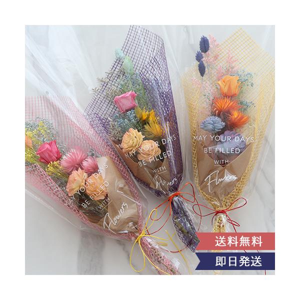 ミックスフラワーサニーデイブーケ ◆主な商品・材料プリザーブドフラワー、ドライフラワー、ソラフラワー、リボン等◆サイズ約W190×D85×H450mm(持ち手は含まず)◆同梱商品全ての商品と同梱可能です ◆その他 「のし」「メッセージカード...