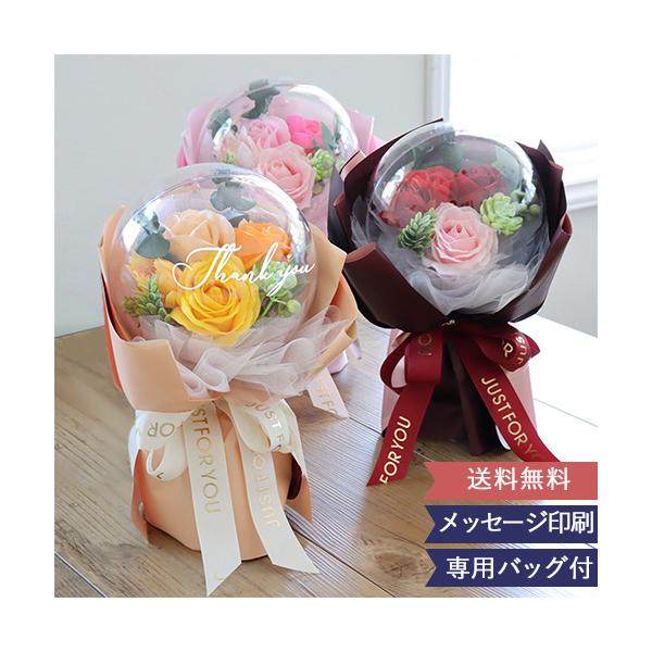 【発売日：2022年02月24日】◆商品名ソープフラワー　バルーンシャボンフラワーブーケ ◆主な商品・材料石鹸・ポリエステル・スチール・塩化ビニル樹脂・ポリプロピレン・ポリエチレン・アクリル製◆サイズSIZE：約W200×D150×H260...