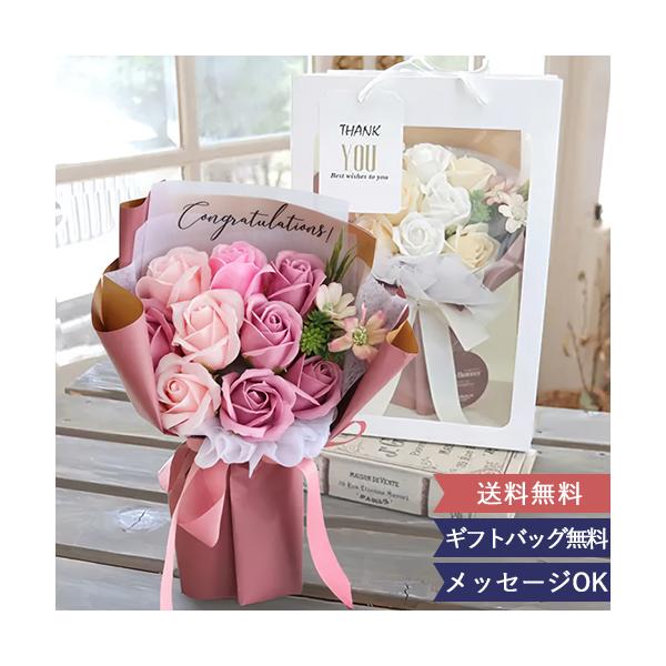 ほのかに香るソープフラワーのアンティークカラーのブーケ。香りを楽しんだり、飾ったり いろいろな楽しみ方ができます。「Thank You」カード付きのブーケ専用バッグ付きで贈り物に最適です。◆商品名ソープフラワー キュートシャボンブーケ◆主な...