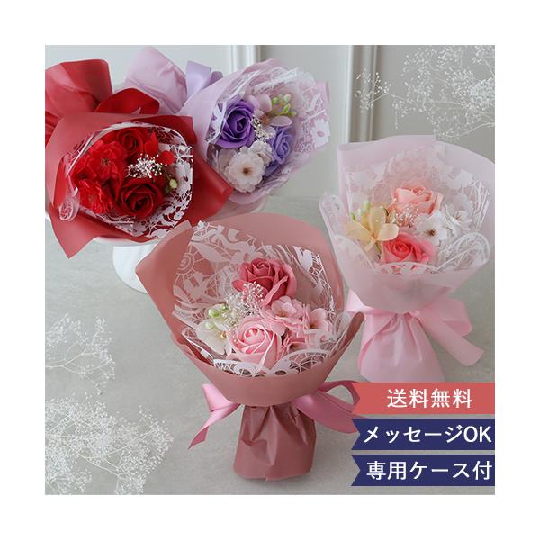 ◆商品名ソープフラワー　チェリーローズブーケ ◆サイズ本体：約W140×D65×H230mm◆同梱商品全ての商品と同梱可能です ◆その他 「のし」「メッセージカード」「ギフトラッピング」対応。※熨斗は別添えになります。 ・土・日・祝日の発送...