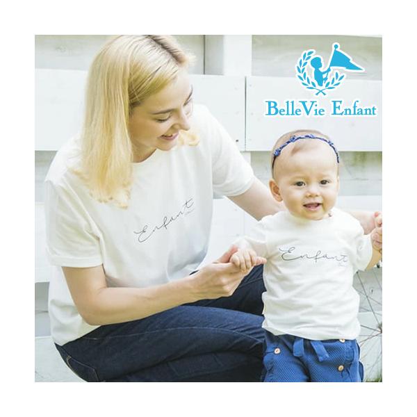ベルビーアンファン ラフィネシリーズ 親子Ｔシャツ◆商品内容子ども用Tシャツ×１ ママ用Tシャツ×１◆サイズ80cm：着丈34cm、身巾27cm、肩巾23cm、袖巾10cm90cm：着丈36cm、身巾29cm、肩巾25cm、袖巾11cm 1...