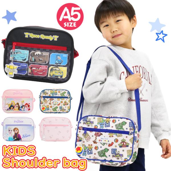 【発売日：2024年01月09日】大人気キャラクターがデザインされたキッズ用ショルダーバッグです。メインルームはダブルファスナー開閉で、デイリー使いにちょうどいいA5サイズ。底部分にお弁当等を抑えることのできるベルト付き。毎日の通園からお出...