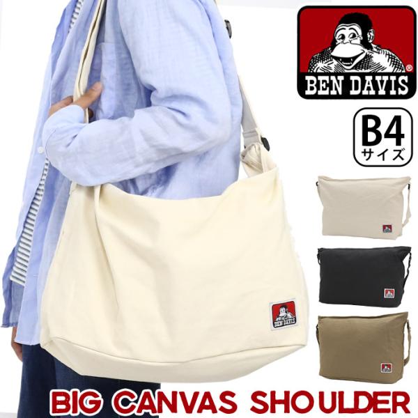 【発売日：2023年09月19日】トレンド感のある斜め掛けビッグキャンバスショルダーバッグ登場。メインルームは、ファスナー開閉式でB4サイズが収納可能な大きめサイズ。内側にオープンポケットとファスナーメッシュポケット付きで小物類の収納にも困...