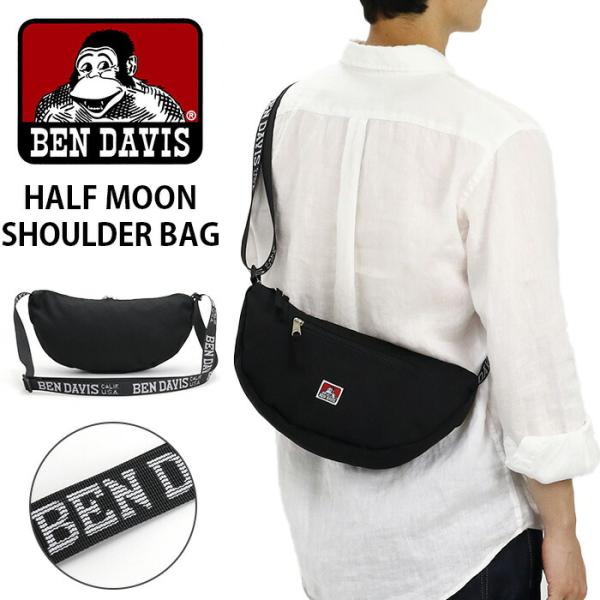 【発売日：2024年12月04日】大人気ブランドBEN DAVIS (ベンデイビス)からハーフムーンショルダーバッグが登場！フロントセンターにはゴリラの織りネームがあしらわれており、カジュアルながらも存在感を放ちます。コンパクトながらスマホ...
