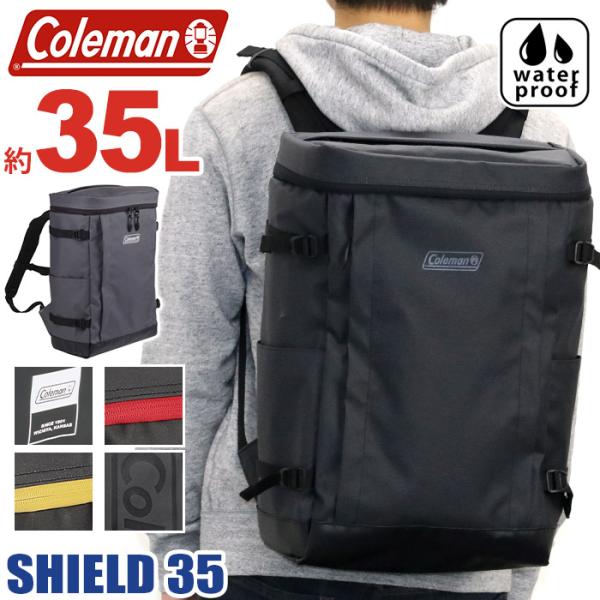 【発売日：2020年01月27日】スクールライフやアクティブライフをサポートする[SHIELDシリーズ]のバックパック【SHIELD 35】。容量35Lとなにかと荷物の多い学生さんにも嬉しい人気の大容量スクエア型リュックです。素材にはアウト...