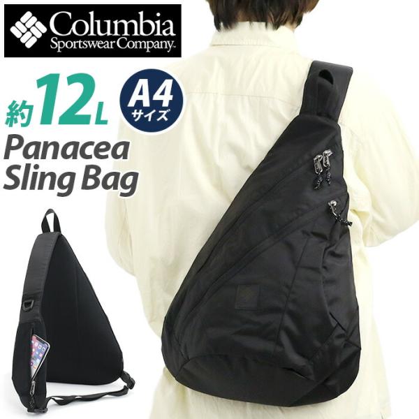 【発売日：2026年03月30日】確かな品質と機能性で幅広い世代から支持されている「Columbia（コロンビア）」から、アクティブなシーンにぴったりのスリングバッグが登場。人気の「パナシーアシリーズ」から、日常使いからアウトドアまで活躍す...