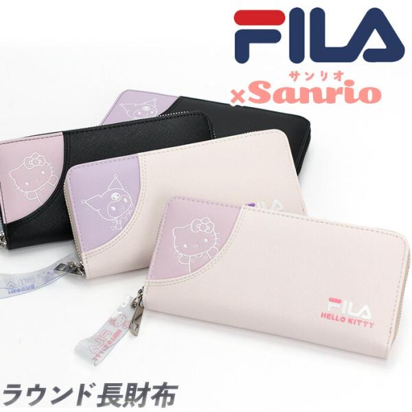 【発売日：2026年04月01日】人気ブランド「FILA（フィラ）」と「サンリオ」がコラボした、大容量の長財布が登場！バイカラーの合皮素材に、フロントポケットからキャラクターがひょっこり顔をのぞかせる、遊び心のあるデザインです。ファスナーに...