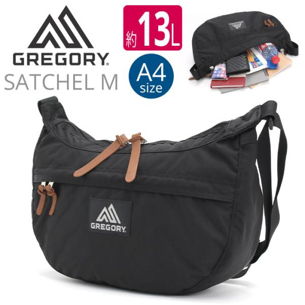 【発売日：2026年01月28日】タウンユースからアウトドアまで多様に使えるシンプルなショルダーバッグ『サッチェルM(SATCHEL M)』登場。摩擦強度に優れるコーデュラバリスティックを使用したオールブラックなデザイン。緩やかなカーブ状の...