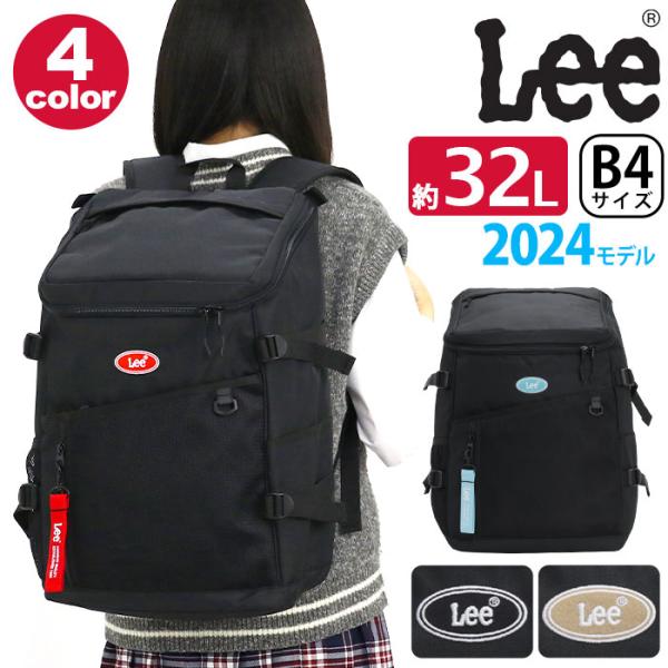 【発売日：2024年01月09日】大容量サイズのスクエアリュックサックが登場！オーバル型のブランドロゴ刺繍とロゴ入りストラップがデザインのポイント。容量約32Lで荷物の多い学生さんにも安心のサイズ感。メインルームはダブルファスナー開閉式でコ...