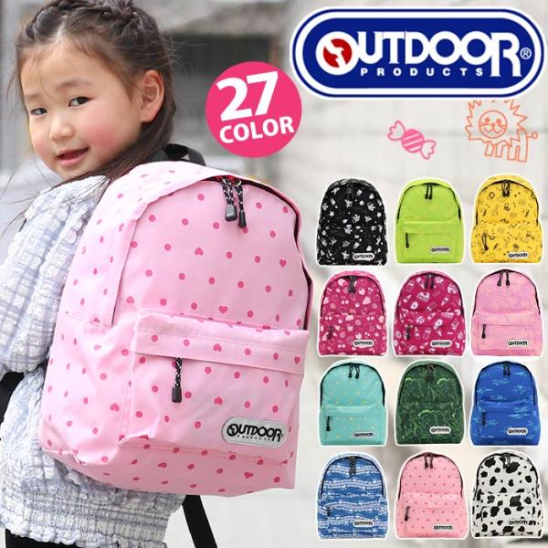 【発売日：2021年03月05日】幼稚園〜小学校にピッタリ☆OUTDOORチアフルキッズリュック☆B5ノートも入るお手頃サイズで通園や通学・遠足やお出かけに♪内外にポケット付で小物の収納にも困らず、内側はネームシートつき。ハーネスやリフレク...