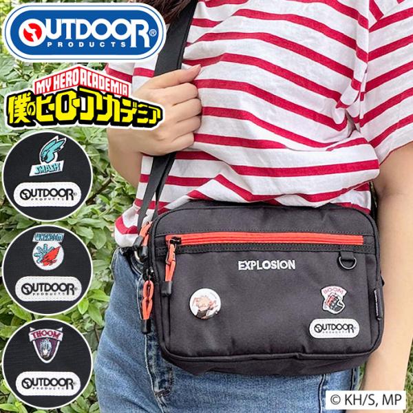 【発売日：2025年09月02日】人気ヒーロー漫画『僕のヒーローアカデミア』×OUTDOOR PRODUCTSのコラボが実現！日常使いにもイベントにも活躍するスクエアショルダーバッグです。キャラクターをイメージしたカラーのラインとモチーフの...