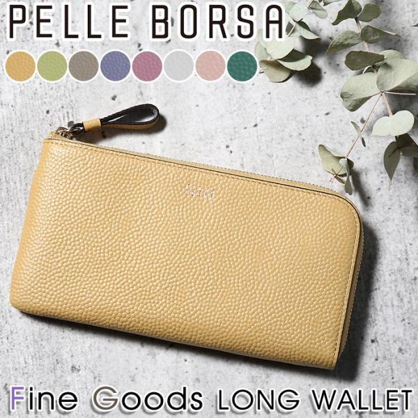 【発売日：2024年05月28日】ペレボルサの「Fine Goods」の L字ファスナー財布は、スタイリッシュで機能的なデザインが魅力のレディース長財布。薄型のL字型財布は、スリムながらも必要な機能をしっかりと備え、日常の支払いをスムーズに...