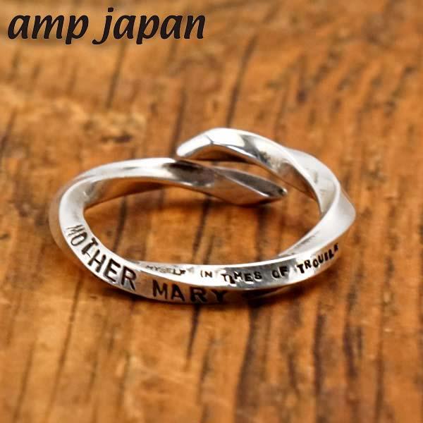 ●ポールスミスのデザイナーであった堀井 淳氏が2000年2月 amp japanを設立。日本製にこだわり、日本人の得意とする細かい手作業による繊細さ、アンティーク加工、ユニセックス性や、デザイナーの第一線での豊富な経験により、オリジナリティ...