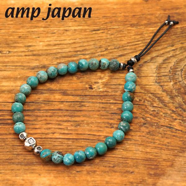 ●ポールスミスのデザイナーであった堀井 淳氏が2000年2月 amp japanを設立。日本製にこだわり、日本人の得意とする細かい手作業による繊細さ、アンティーク加工、ユニセックス性や、デザイナーの第一線での豊富な経験により、オリジナリティ...