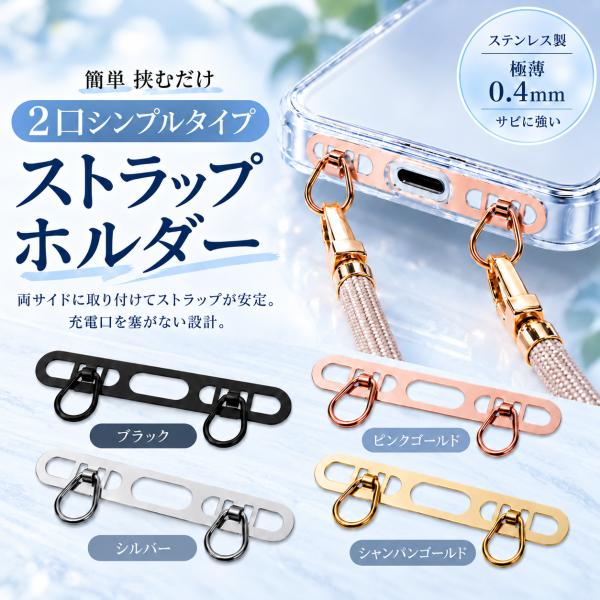 新発売限定価格で販売中♪***2個購入、もしくはストラップホルダーと同時購入で20％OFFクーポン使えます！3個なら25％4個以上でなんと30％OFF！予備やご家族・ご友人とシェアするのにぴったり♪***（注意）(1)当店で扱っているアクス...