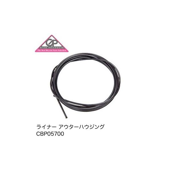 GIZA PRODUCTS（ギザプロダクツ） ライナー アウターハウジング ブラック CBP05700 径2mm×2000mmケーブル内蔵フレームのインナーケーブル交換作業などに必須のライナー アウターハウジング。・径2mm×2000mm・...