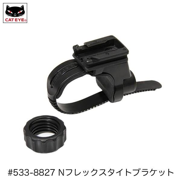 重量 17g サイズ 対応パイプ径 ： φ22〜32mm 特徴 ・工具不要で手早く確実に固定できるブラケット