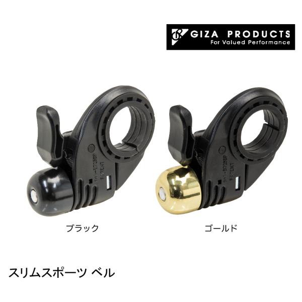 ハンドルバーのステム横に取り付けられる、スポーツ バイクに最適なベル。 バークランプ径 22.2 〜31.8mm まで対応。● ワン素材 : 真鍮● 取付可能径 : 22.2〜31.8mm● 外径 : 23mm