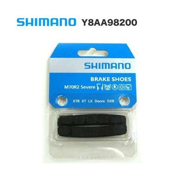 SHIMANO (シマノ) M70R2 カートリッジタイプブレーキシュー(シビアコンディション用)(Y8AA98200)●セット内容：ブレーキシュー&amp;抜止めピン(ペア)※1ペア単位での販売になります。前後とも交換する場合は2ペアお買...