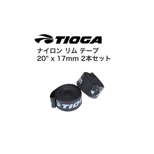【TIOGA】タイオガ ナイロンリムテープ 20" x 17mm ブラック　2本セット (TIF03000)● ナイロン製リムテープ● サイズ：20インチ×幅17mm● ETRTOサイズ：451●参考重量：30g / 2本セット● カラー：...
