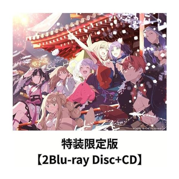 【発売日：2026年09月09日】Blu-ray特装限定版に2つの特典グッズがついたオフィシャルストア限定スペシャルセット！！【スペシャルセット内容】1.「超かぐや姫！」Blu-ray特装限定版2.へちま描き下ろしカウントダウンイラスト A...
