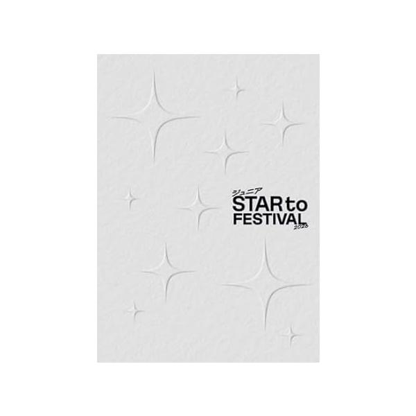 【発売日：2026年10月09日】＜DISC1＞ ジュニア STAR to FESTIVAL 2026　本編[2026/2/1(日) 神奈川・横浜アリーナ公演]＜DISC2＞ ジュニア STAR to FESTIVAL 2026 Docum...
