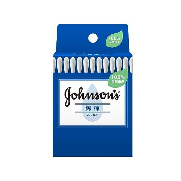 ジョンソン綿棒がリニューアルして再登場【天然由来の高品質綿棒】100%天然由来の高品質。毛羽立ちにくいコットン100%綿球と、軸部はしっかりとししなやかで張りのある天然由来のパルプ軸。【様々なシチュエーションで活用】赤ちゃ★★商品保証につい...