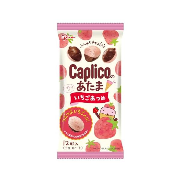 砂糖（外国製造、国内製造）、ココアバター、乳糖、全粉乳、カカオマス、植物油脂、ホエイパウダー、いちごパウダー、クリームパウダー、デキストリン／炭酸Ca、乳化剤、香料、酸味料、（一部に乳成分・大豆を含む）商品サイズ(高さ★★商品保証について★...