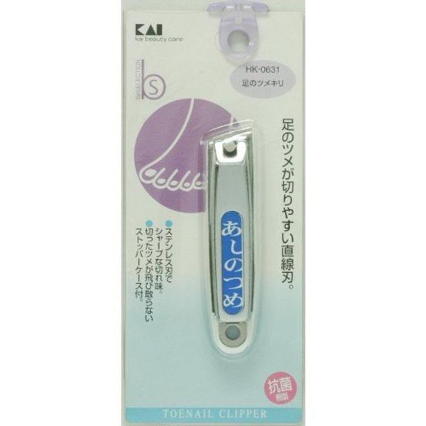 【商品名】　貝印 BeSELECTION 足の爪切り★★ラッピングについて★★当店ではラッピングは承っておりません。ご了承くださいませ。★★サイズ・カラーの指定について★★商品によってはサイズやカラーのラインナップが複数ある場合がございます...