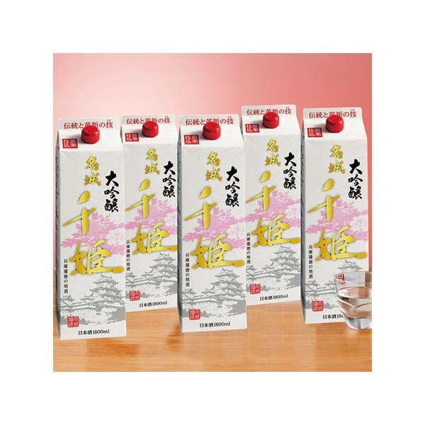 大吟醸　名城千姫１．８Ｌパック５本組種別:大吟醸酒内容量:1800ｍｌ×5本（パック）