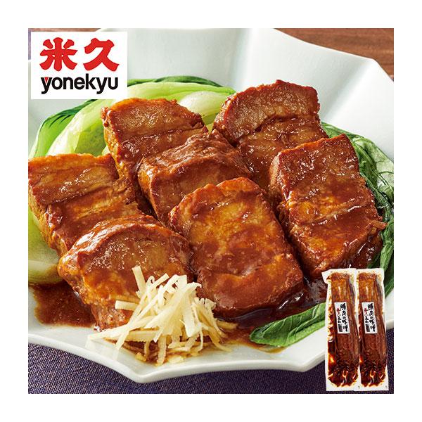 <商品名＞豚肉の味噌煮込みお届け内容：450g×2袋日持ち：冷凍120日目安加工地：日本