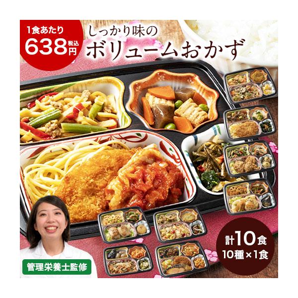 おふくろ御膳B　10食（10種×1食）お届け内容：■10種×1食●白身魚フライと鶏のトマトソースセット●すき焼き風煮セット●とんかつセット●鶏の竜田揚げセット●和風野菜あんかけセット●鶏のもろみ焼セット●プルコギ風焼肉セット●豚肉と野菜炒め...