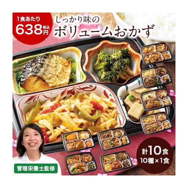 おふくろ御膳C　10食（10種×1食）お届け内容：■10種×1食●チンジャオロースセット●豚キムチセット●根菜つくねの和風あんかけセット●唐揚げのねぎソースセット●麻婆豆腐セット●ポークカレーセット●ビビンバセット●カレイ甘酢あんセット●チ...