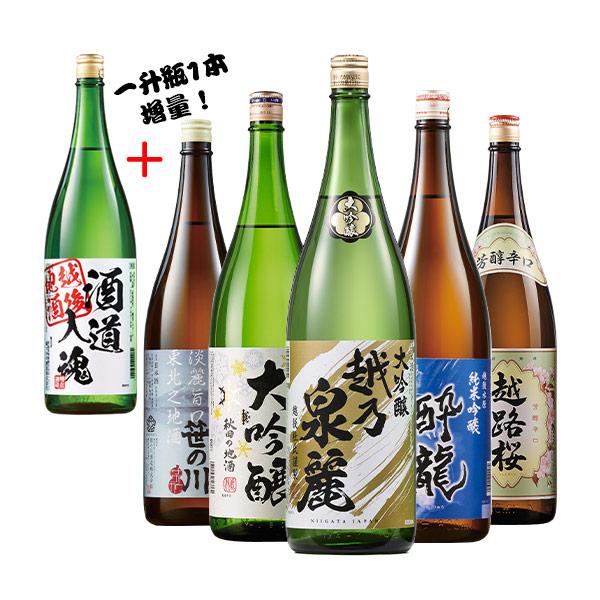 新潟・東北の地酒一升瓶５本組+１本増量セット＜第５弾＞種別：大吟醸酒・純米吟醸酒・普通酒内容量：1800ml×6本