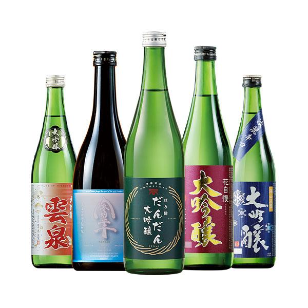 【特別送料無料】全国5酒蔵大吟醸飲みくらべ720ｍｌ５本組種別：大吟醸酒内容量：720ml×5本