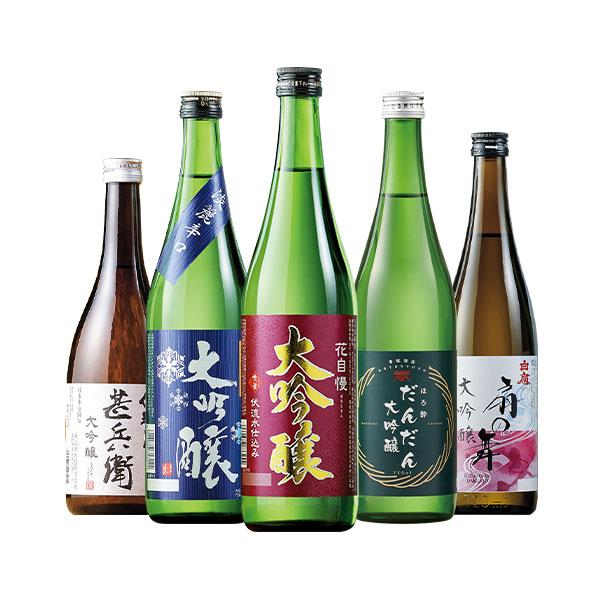 【特別送料無料】W受賞酒入り！全国大吟醸飲みくらべ720ｍｌ5本組種別：大吟醸酒内容量：720ml×5本