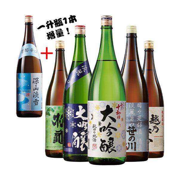 家呑応援！新潟・東北地酒飲みくらべ一升瓶５本組+１本増量種別：大吟醸酒・普通酒内容量：1800ml×6本