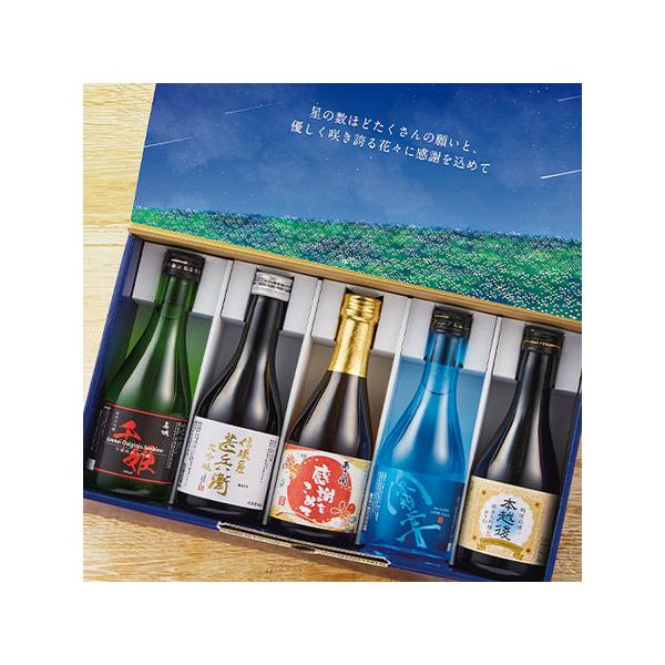 【父の日お届け2026】【特別送料無料】全国名門５酒蔵飲みくらべギフトセット＜第３弾＞■お届けのご案内お届け予定日：2026年06月19日(金)―06月21日(日)お申込締切日：2026年06月15日(月)15時迄種別：純米大吟醸酒・大吟醸...