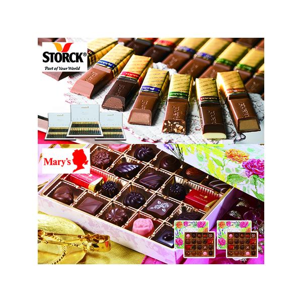 ストーク＆メリーアソートセット【お届けのご案内】お申込締切：2026年02月28日(土)【お届け内容】≪ストーク メルシーアソート≫×3箱●400g（32個）×3箱●１箱サイズ／20.1×34.3×1.9(高さ)cm≪メリーチョコレート　ア...