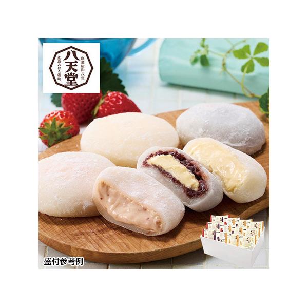 八天堂とろけるくりーむ大福詰合せ　３種　計１２個【お届けのご案内】お届け予定：ご注文後10日前後でお届けします。お申込締切：2026年09月08日（火）お届け内容：●12個（カスタード6個、つぶあんカスタード3個、あまおう苺3個）賞味期間：...