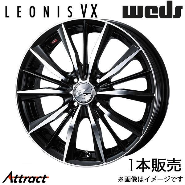 メーカー：WEDS商品：LEONIS VX品番：0033245JAN：4547419752060カラー：ブラック/ミラーカットリム径(inch)：16リム幅(inch)：5.0フランジ：Jボルト穴数：4P.C.D(mm)：100インセット(...