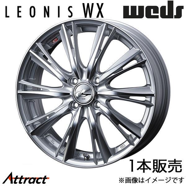 メーカー：WEDS商品：LEONIS WX品番：0033869JAN：4547419033626カラー：ハイパーシルバー/ミラーカットリム径(inch)：16リム幅(inch)：5.0フランジ：Jボルト穴数：4P.C.D(mm)：100イン...