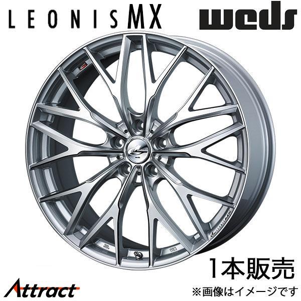 メーカー：WEDS商品：LEONIS MX品番：0037419JAN：4549522754924カラー：ハイパーシルバーIII/SCマシニングリム径(inch)：17リム幅(inch)：7.0フランジ：Jボルト穴数：5P.C.D(mm)：1...