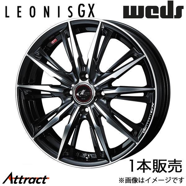 メーカー：WEDS商品：LEONIS GX品番：0039329JAN：4940211054682カラー：パールブラック/ミラーカットリム径(inch)：14リム幅(inch)：5.5フランジ：Jボルト穴数：4P.C.D(mm)：100インセ...