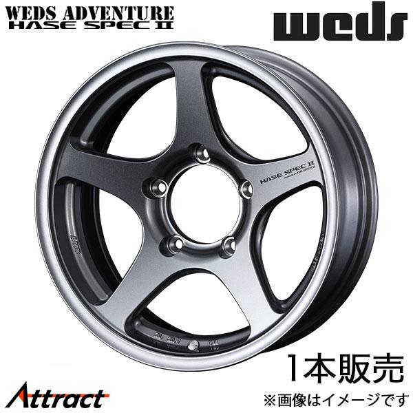 メーカー：WEDS商品：WEDS ADVENTURE HASE SPEC II品番：0039411JAN：4940211058116カラー：ライトガンメタリックリム径(inch)：16リム幅(inch)：6.0フランジ：Jボルト穴数：5P....