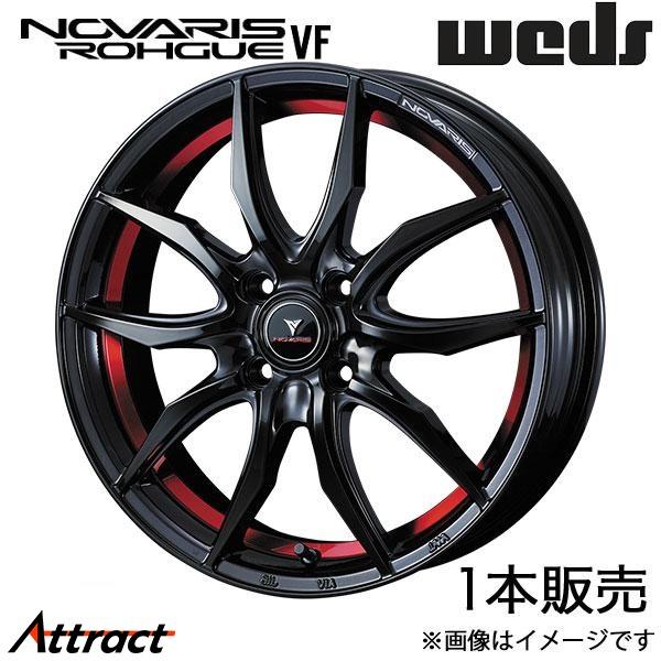 メーカー：WEDS商品：NOVARIS ROHGUE VF品番：0040062JAN：4940211743197カラー：ピアノブラック/レッドラインリム径(inch)：16リム幅(inch)：5.0フランジ：Jボルト穴数：4P.C.D(mm...