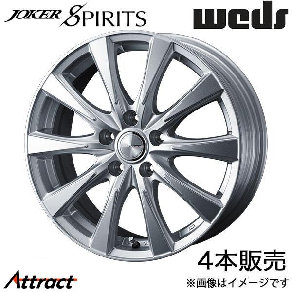 メーカー：WEDS商品：STYLISH WHEELS JOKER SPIRITS品番：0040146JAN：4547419892223カラー：シルバーリム径(inch)：17リム幅(inch)：7.0フランジ：Jボルト穴数：5P.C.D(m...